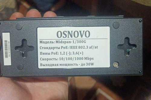 Poe инжектор osnovo midpsan-1/300G