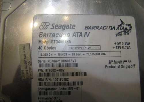 Seagate Barracuda 40 GB / IDE | Festima.Ru - Мониторинг объявлений
