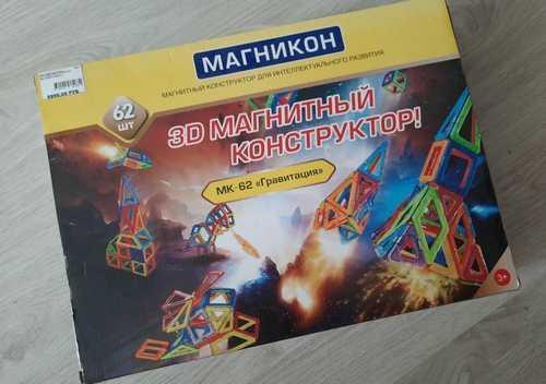 Конструктор Магникон