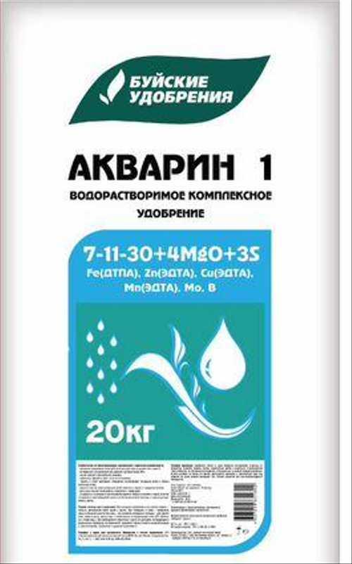 Акварин 1 N-P-K+Mg+S+Мэ 7-11-30+4+3 удобрение