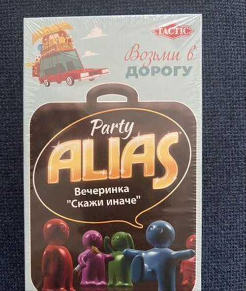 Настольная игра Алиас