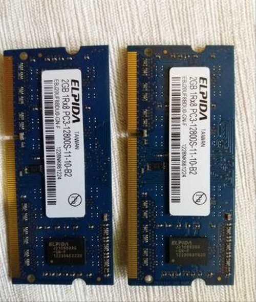 Elpida 2GB DDR3 PC3 1Rx8 PC3-12800S-11-10-B2