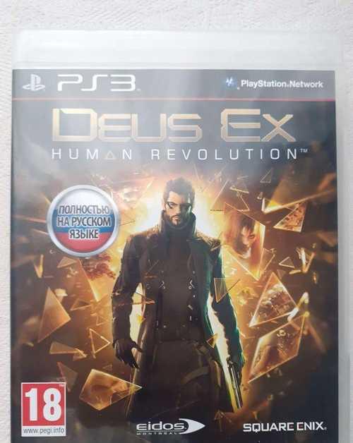 Deus Ex Human Revolution