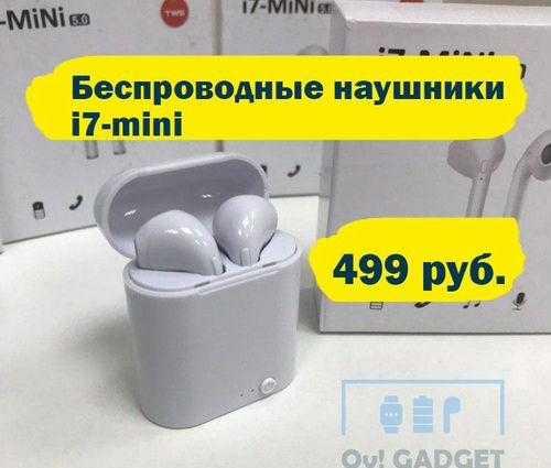 Беспроводные наушники копии airpods i7mini