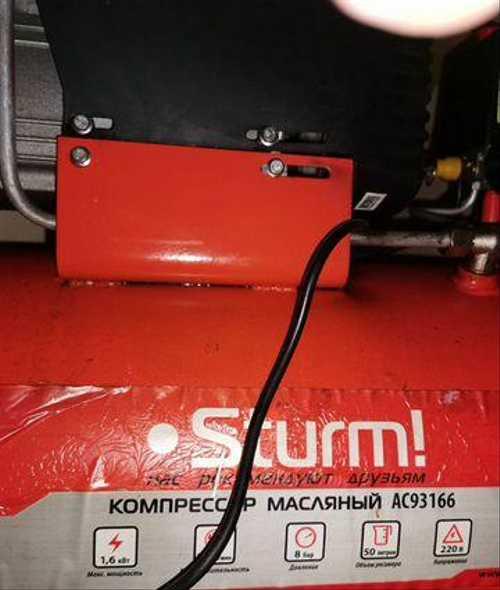 Компрессор воздушный Sturm AC93166