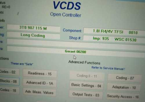 Vcds Вася диагност | Festima.Ru – частные объявления