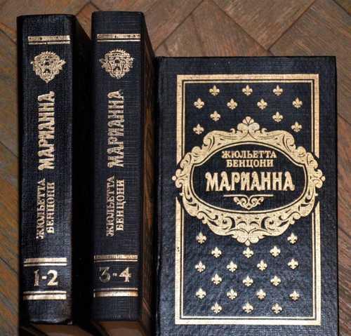 Слушать книги бенцони жюльетта. Бенцони мебель.