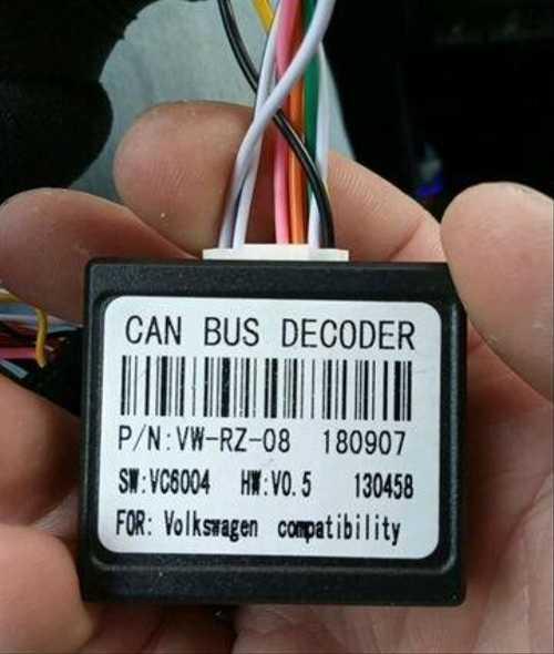 Can-bus decoder vw-rz-08