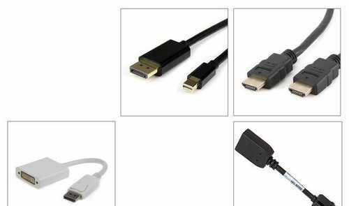 Кабели DVI-Hdmi-DisplayPort. Новые