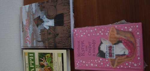 Детские книги новые