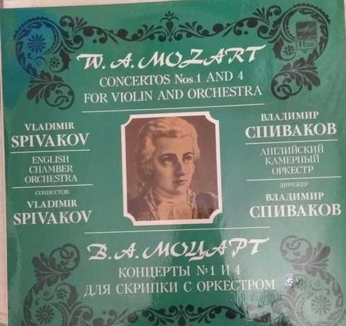 Продам грампластинку Моцарт, концерт 1,4 В. Спивак