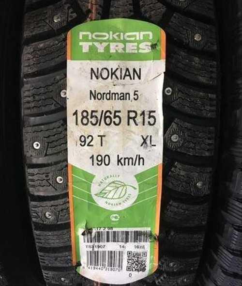 Зимние шины Nokian tri 2 для МТЗ.