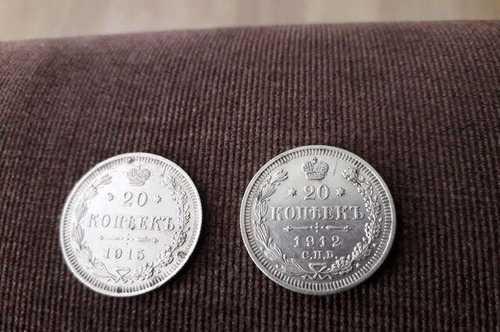 Монеты 20 копеек