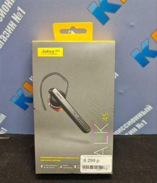 Bluetooth моногарнитура Jabra Talk 45