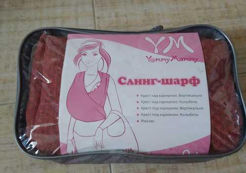 Слинг шарф yammy mammy
