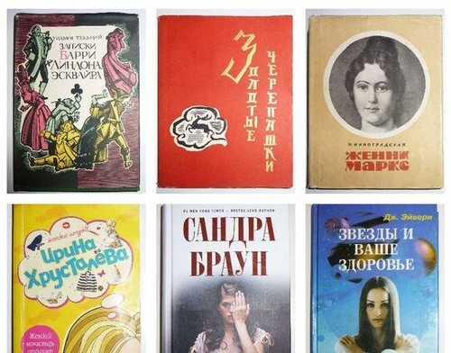 Комедия книги иштван рат вег читать. Переплет Бриджит Коллинз. Переплёт книга Бриджит Коллинз. Костяная кукла.