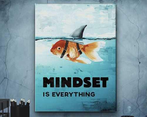 Mindset Is Everything (картина - отличный подарок)