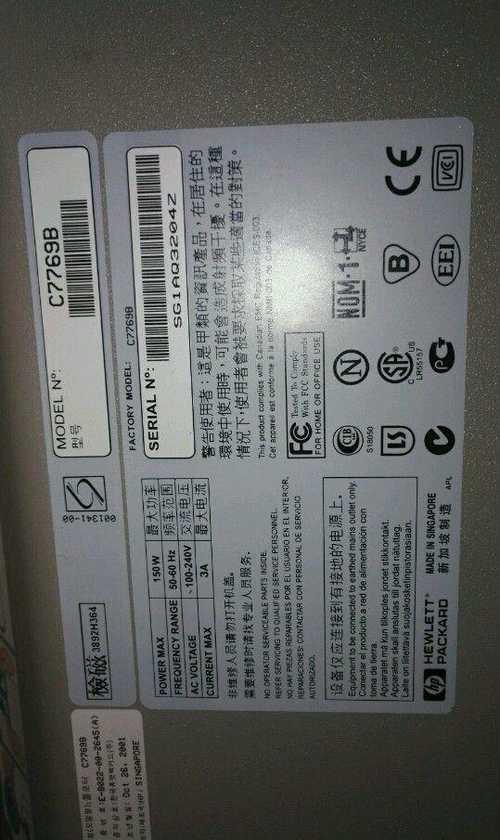 Плоттер HP DesignJet 500 24" c7769b