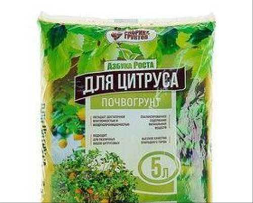 Почвогрунт "Для цитруса" (Азбука роста) 5л