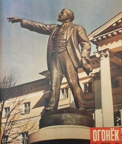 Журналы "Огонек"1954г.Годовой комплект