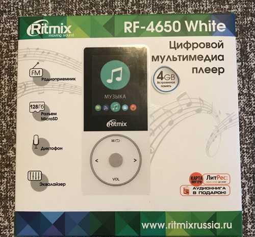 Плеер Ritmix RF-4650 (белый)