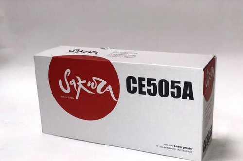 CE505A Картридж HP LJ P2035/2055 Sakura