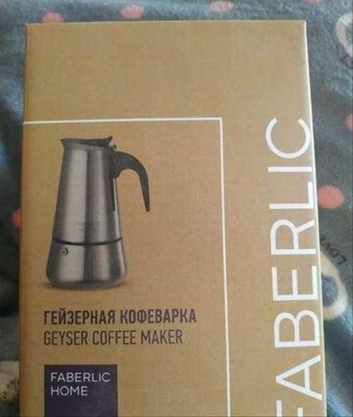 Кофеварка гейзерная Faberlic