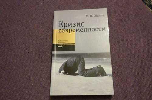 Книги по философии