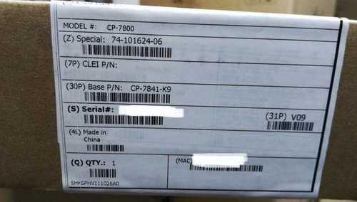 Новый Cisco CP-7841-K9