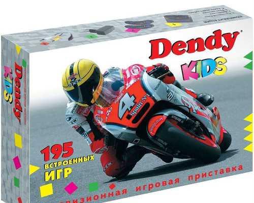 Dendy Kids + 195 игр
