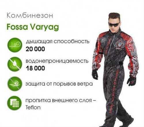 Комбинезон Fossa Varyag | Festima.Ru - Мониторинг объявлений