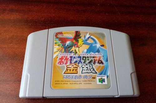 Pokemon Stadium 2 nintendo 64 (japan)
