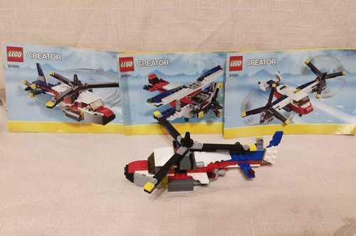 Lego Creator 31020