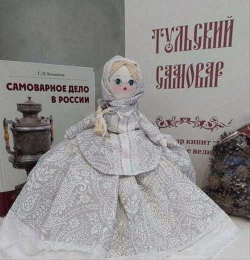 Эксклюзивная кукла грелка на самовар и чайник