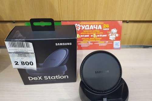 Samsung Dex Station