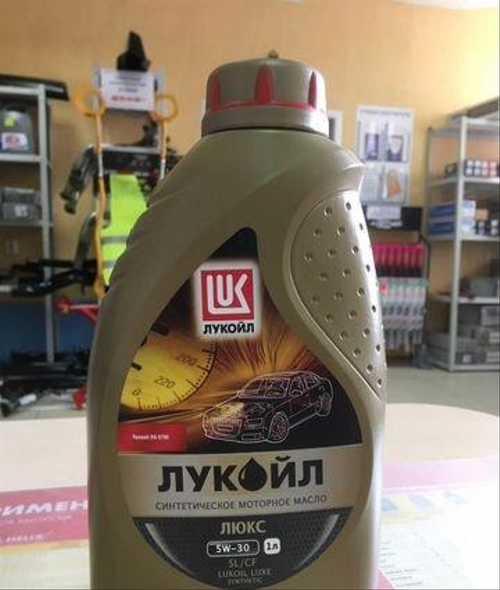 Lukoil luxe 5w30. Wezzer Luxe 5w30. Масло Лукойл Люкс 5w30 синтетика купить 1л.