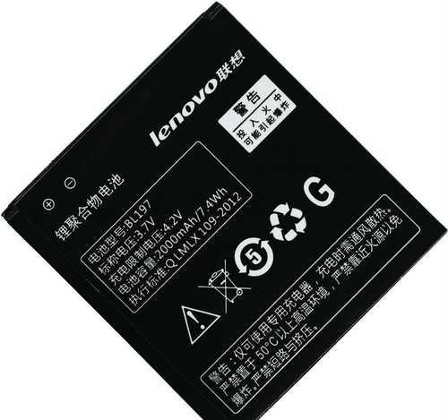 Аккумулятор Lenovo A820/BL197