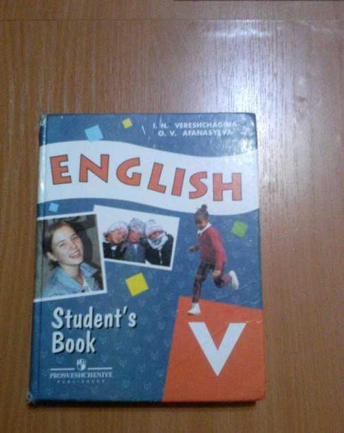 Английский язык 5 класс студент бук. Учебник английского фото. Учебник английского языка для подростков. Учебник b2 английский. Учебник English Club.