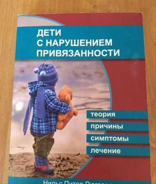 Книги для приемных родителей, усыновление