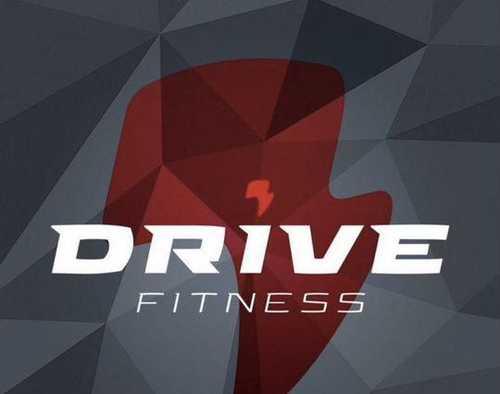 Абонемент в фитнес Drive fitness