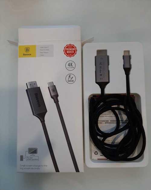 Кабель Baseus USB Type-C - hdmi (catsy-0G) 1.8 м