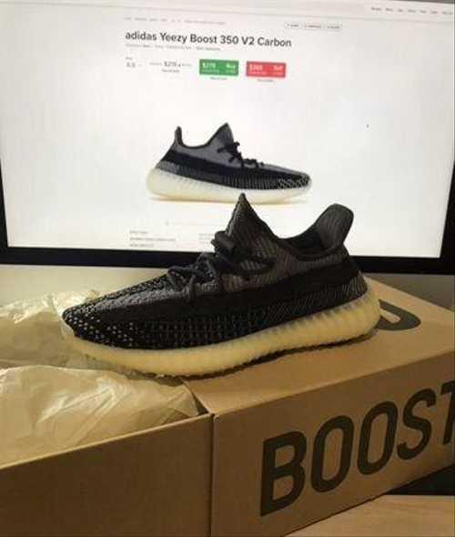 Yeezy boost 350v2 “carbon”