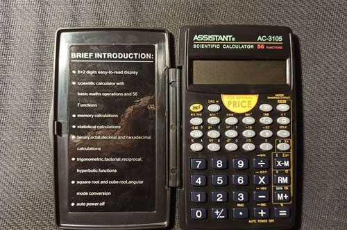 Инженерный калькулятор Assistant ac 3105