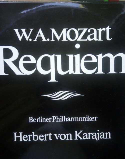 Mozart, Requiem. Моцарт, Реквием