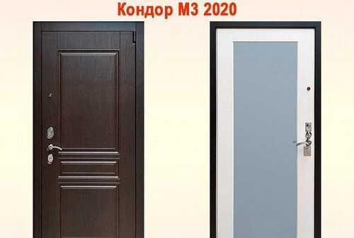 Дверь Кондор М3 2020 от производителя