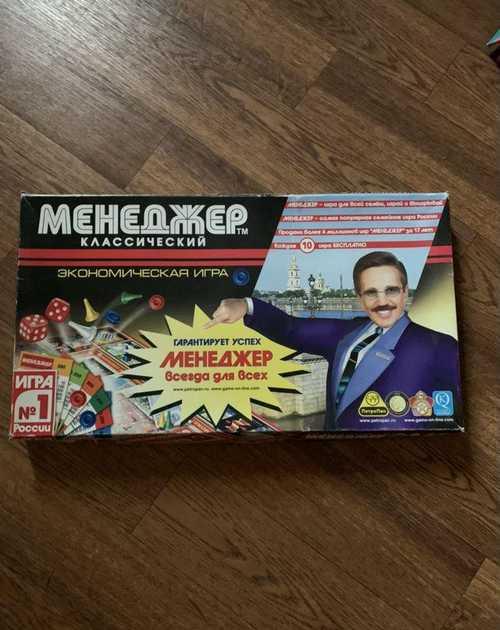 Менеджер настольная игра