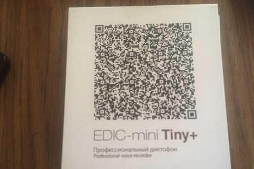 Диктофон Edic-mini Tiny+