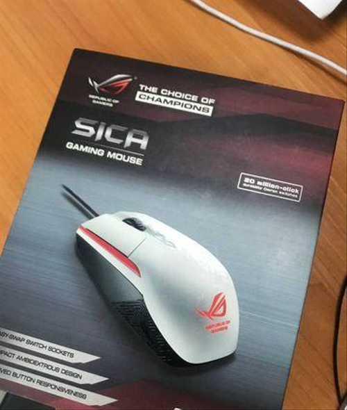 Мышь игровая Asus ROG Sica