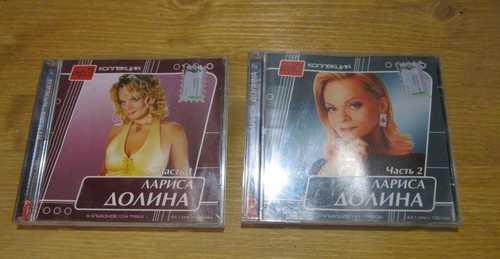 Mp3 диски Лариса Долина