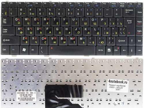 Клавиатура для MSI PR200, EX300, GX400 б.у. KMS1